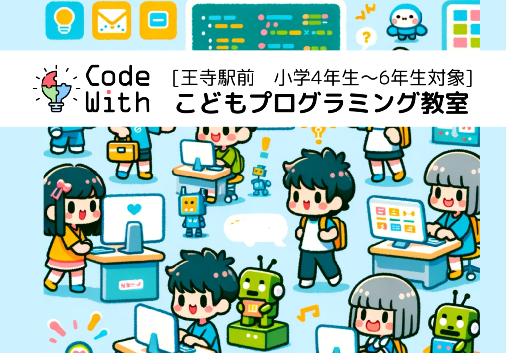 プライバシーポリシー - codewith.LP